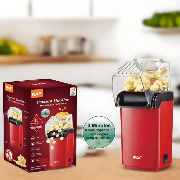 RAF-R9014 Бытовая полностью автоматическая маленькая машина для ...