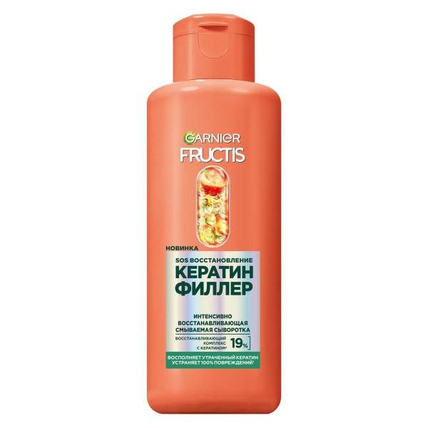 Сыворотка Garnier Fructis Sos Кератин филлер, 200мл, 4 штуки - купить с ...