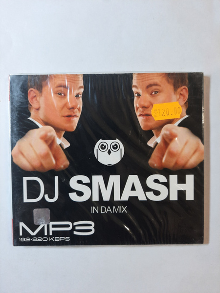 MP3 DJ SMASH/IN DA MIX/ 10 альбомов, mp3 - купить по низким ценам в ...