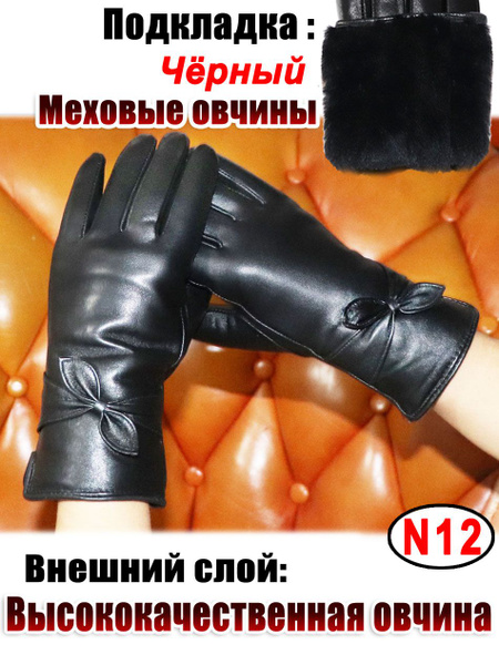 Перчатки AOTIANYANG купить на OZON по низкой цене (1672405500)