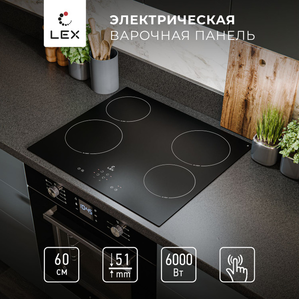 Электрическая варочная поверхность, встраиваемая LEX EVH 640B BL ...