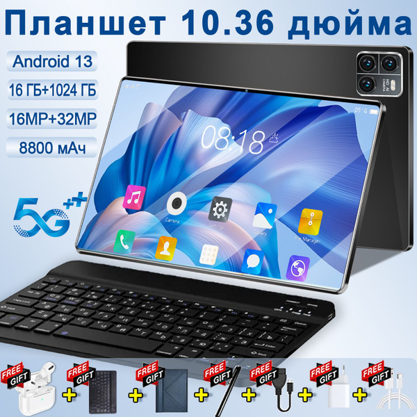 Купить планшет A-13 10.36", 1024 GB по низкой цене: отзывы, фото ...