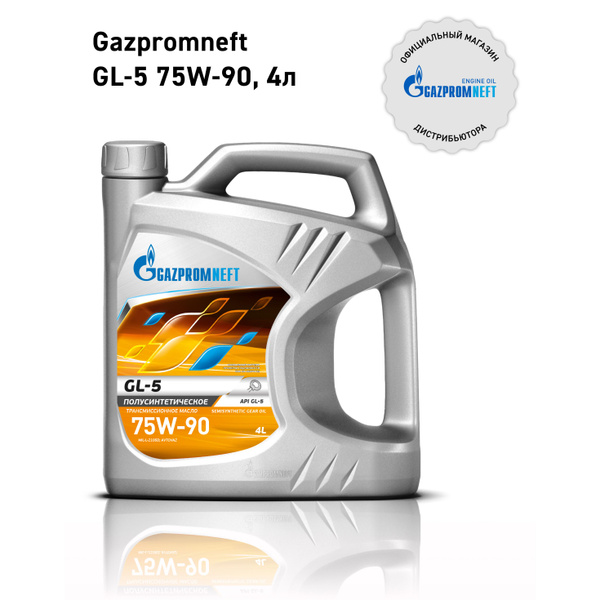 Gazpromneft масло трансмиссионное GL-5 75W90 4л - купить по выгодной ...