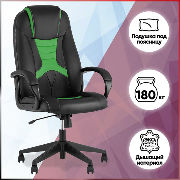 Игровое компьютерное кресло Stool Group TopChairs ST-CYBER 8, Экокожа ...