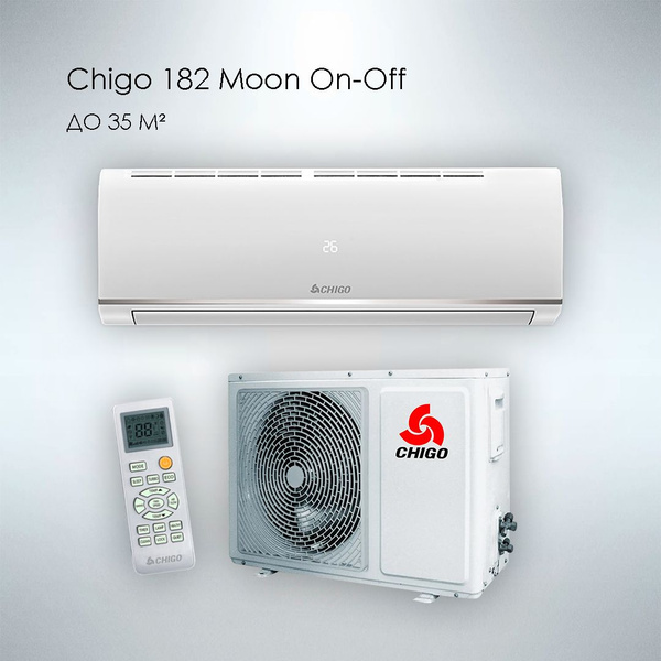Сплит система Chigo 182 Moon On-Off CS-35H3A-1C181 до 35м2 купить c доставкой на OZON по низкой ...