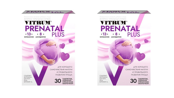 Vitrum Prenatal Plus (Витрум Пренатал Плюс) комплекс витаминов для ...
