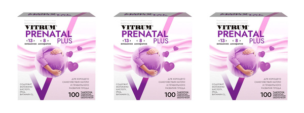 Vitrum Prenatal Plus (Витрум Пренатал Плюс) комплекс витаминов для ...