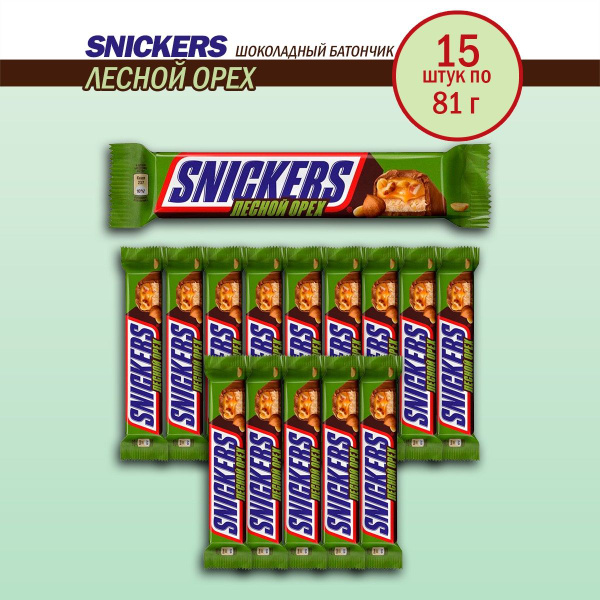 Шоколадный батончик Snickers Лесной орех, 81 г - 15 шт - купить с ...