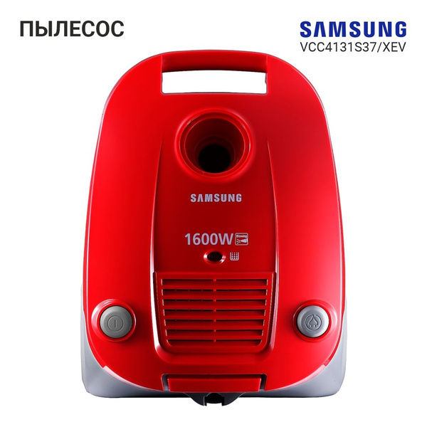 Пылесос для дома Samsung VCC4131S37/XEV SC4131 купить на OZON по низкой ...