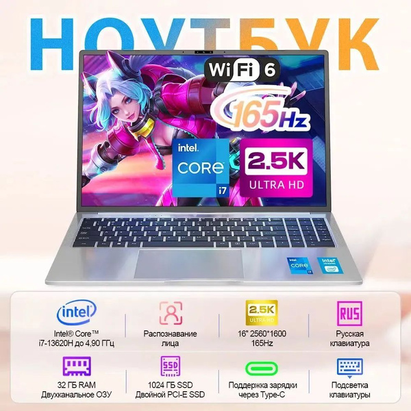 Игровой ноутбук Ninkear N16 Pro, серый металлик купить по низкой цене ...