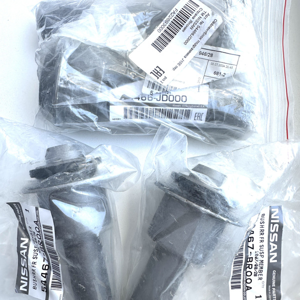 Сайлентблоки подрамника Nissan купить c доставкой на OZON по низкой ...