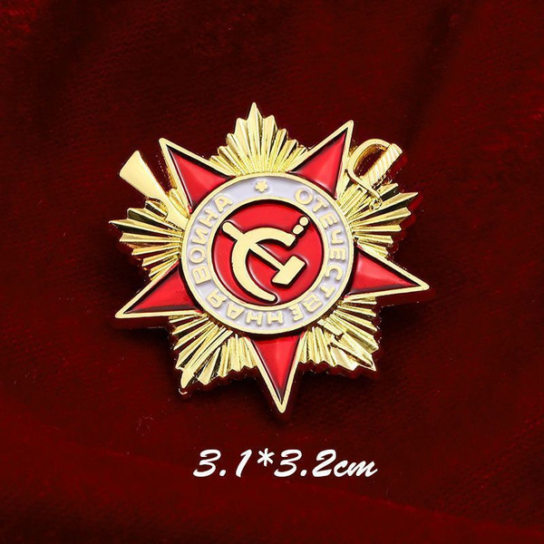 Звезда Героя Советского Союза - муляж, 3.1*3.2 см - купить с доставкой ...