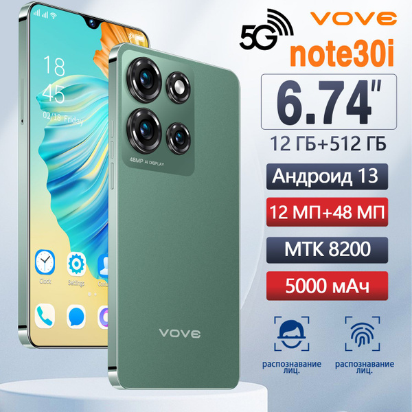 Смартфон vove A88-note 30i-Z02（cx） - купить по выгодной цене в интернет ...
