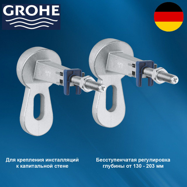 3855800M GROHE Rapid SL уголок монтажный, цвет 2 шт - купить с ...