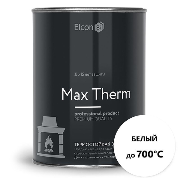 Термостойкая краска Elcon Max Therm белая, 700 градусов, 0.8 кг - купить с доставкой по выгодным ...