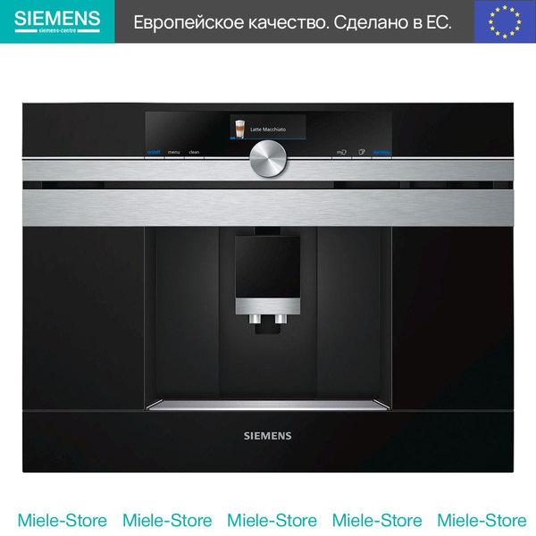 Кофемашина Siemens CT636LES1 купить на OZON по низкой цене (917793757)