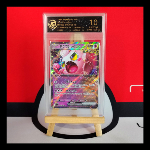 Покемон карточки JPN. Scream Tail EX 040/066 RR RPA 10 Эквивалентно PSA 10 - купить с доставкой ...