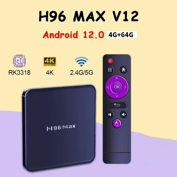 H96 MAX V12 Smart Tv Box Телевизионная приставка - купить с доставкой ...