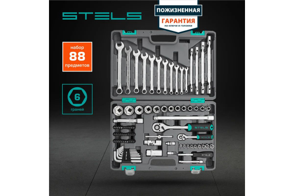 Набор инструментов 1/2", 1/4" 88 предметов STELS купить на OZON по ...