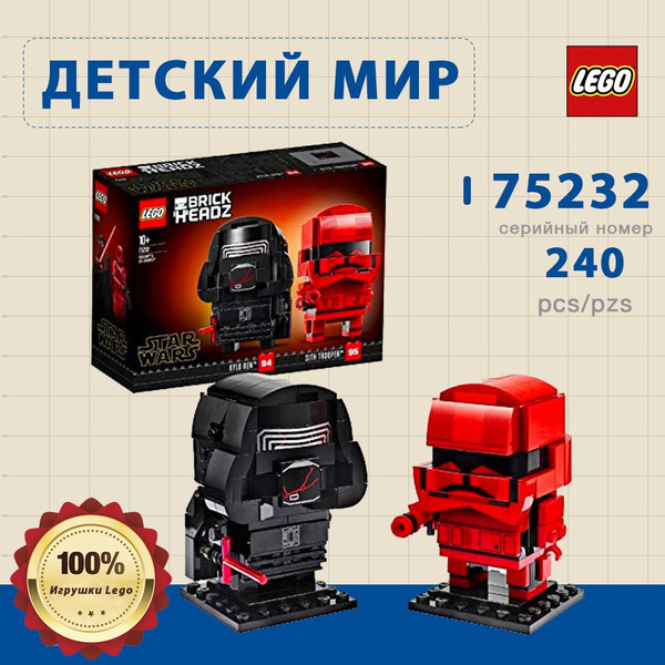 Характеристики LEGO Звездные войны Кайло Рен TM & Солдат ситхов 75232 ...