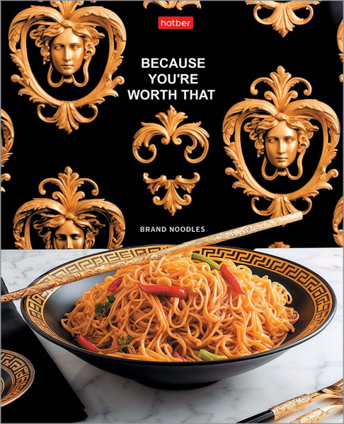 Тетрадь Hatber 96 листов, формата А5, в клетку, на гребне 2 штуки/2 дизайна -Brand Food ...