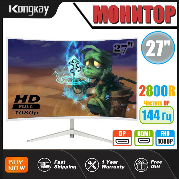 Монитор Kongkay IPS экран 144гц изогнутый без рамки 1920x1080 FD 27 ...