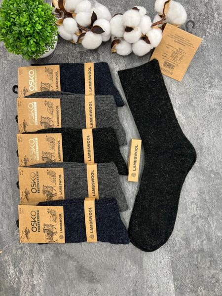 Термоноски Osko, 5 пар - купить с доставкой по выгодным ценам в интернет-магазине OZON (1690512459)