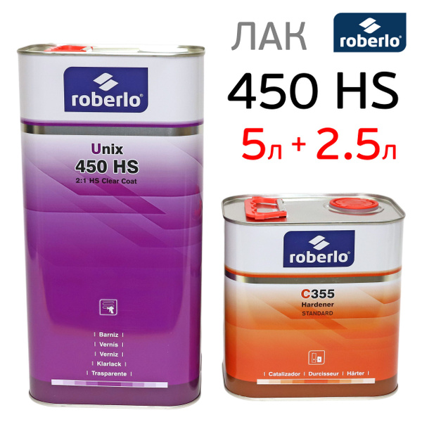 Лак Roberlo Unix 450 HS (5л+2.5л) комплект с отвердителем C355 купить ...