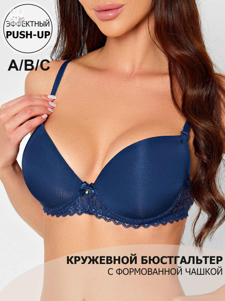 Бюстгальтер Женский MADAMODA, размер 75C серый Полиамид, Эластан Повседневный Китай Крючки ...