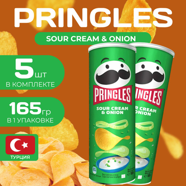 Картофельные чипсы Pringles "Сметана и Лук" 165 гр. 5 шт. Принглс ...