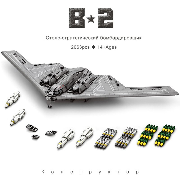 Конструктор, Reobrix 33038, Вооружение ВВС, "Стратегический ...