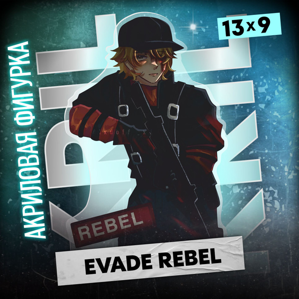 Акриловая фигурка roblox Evade rebel купить на OZON по низкой цене ...