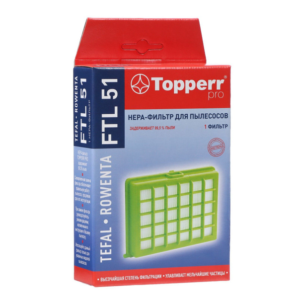 Hepa-фильтр Topperr FTL51 для пылесосов Tefal, Rowenta купить на OZON ...