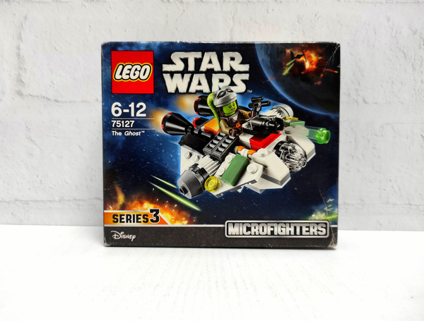 Конструктор LEGO Star Wars 75127 The Ghost Призрак - купить с доставкой ...
