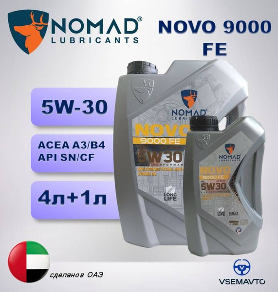 Масло моторное NOMAD Lubricants 5W-30 Синтетическое - купить в интернет ...