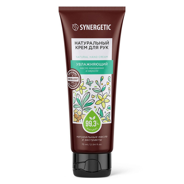 Synergetic Крем для рук увлажняющий 75 мл 4607971454755 купить на OZON по низкой цене (1696762170)