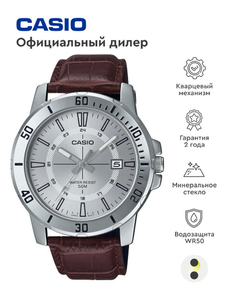 Мужские наручные часы Casio Collection Mtp Vd01l 7c купить на Ozon по низкой цене 1665159444