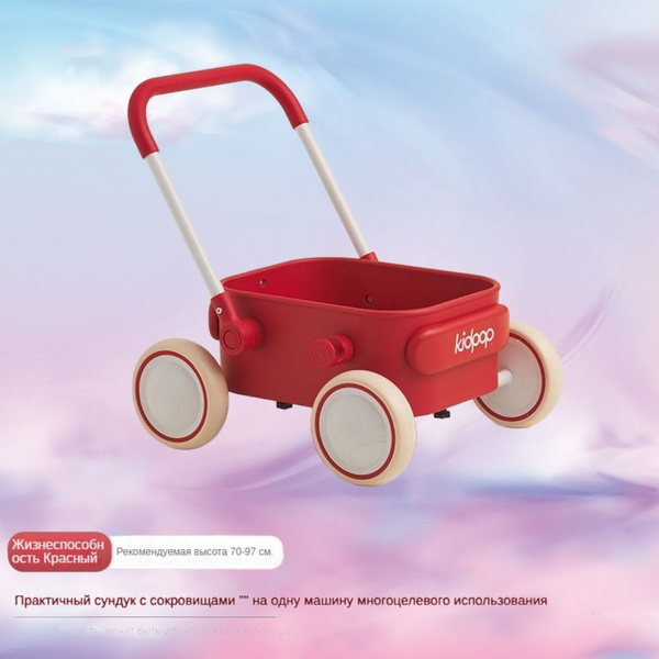 Детские ходунки, 1-3 лет дети коляска ходунки купить на OZON по низкой ...