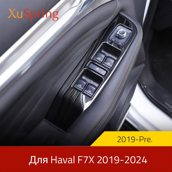 Характеристики HAVAL F7x Обшивка салона автомобиля арт. For HAVAL F7X 2019-2024 подробное ...