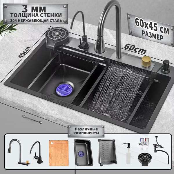 Мойка для кухни из нержавеющей стали 60*45 см / Выдвижной кран с ...