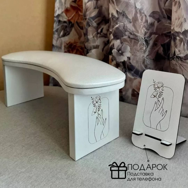 Подставка для маникюра / Маникюрная подставка для рук - купить с ...