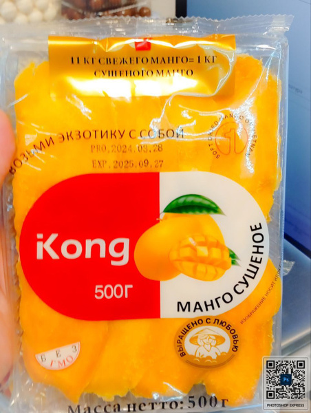 Манго сушеный без сахара натуральный продукт 500 гр - купить с ...
