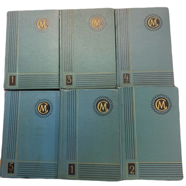 Набор из 6-ти томов: Справочник машиностроителя 1963 - купить с доставкой по выгодным ценам в ...