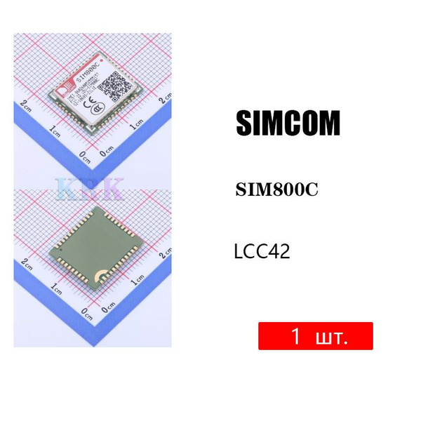 1 шт. Коммуникационный модуль SIM800C SIMCOM LCC42 - купить с доставкой ...