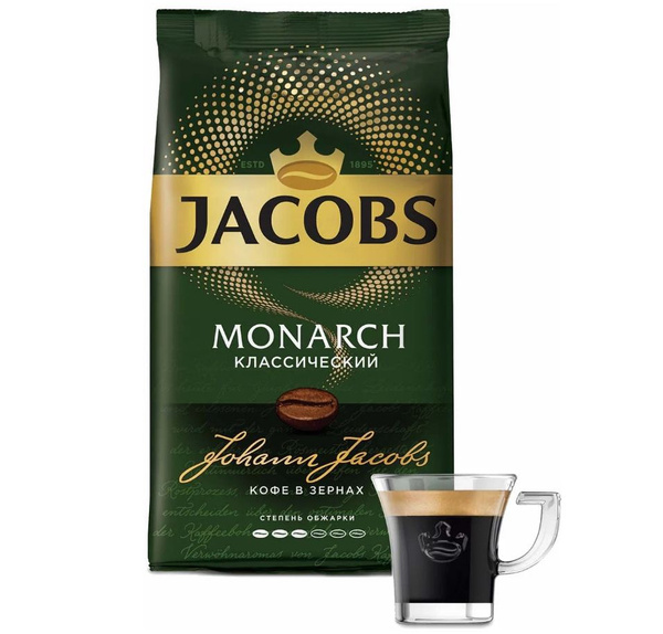 Кофе в зернах Monarch Original, 1 кг - купить с доставкой по выгодным ...