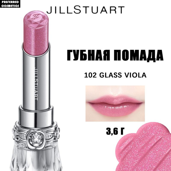 JILL STUART Губная помада, увлажняющая и придающая цвет, 3,6 г - 102 glass viola - купить с ...