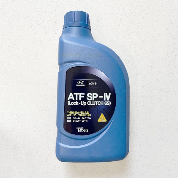Масло трансмиссионное 0450000115 HYUNDAI ATF SP-IV 1л - купить по ...