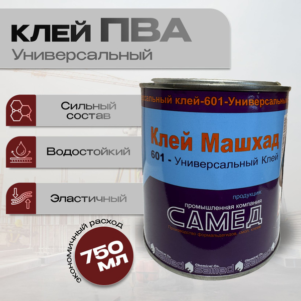 Клей ПВА универсальный строительный для металла для бетона мебельный ...
