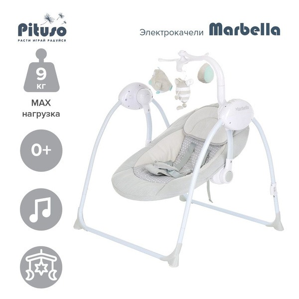 Электрокачели для новорожденного Pituso Marbella Grey Dot, на пульте ...