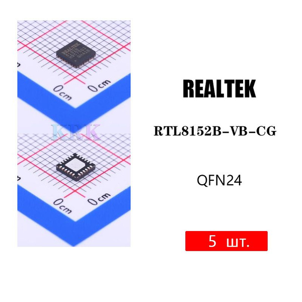 5 шт.Контроллер Ethernet RTL8152B-VB-CG REALTEK QFN24 - купить с ...